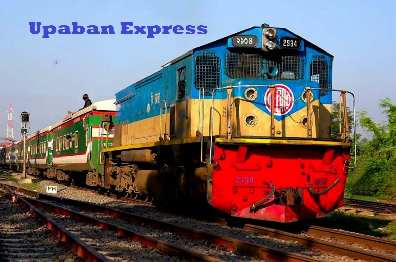 উপবন এক্সপ্রেস (Upaban Express) ট্রেনের সময়সূচী, টিকেট ও ভাড়ার তালিকা – Bangladesh Railway